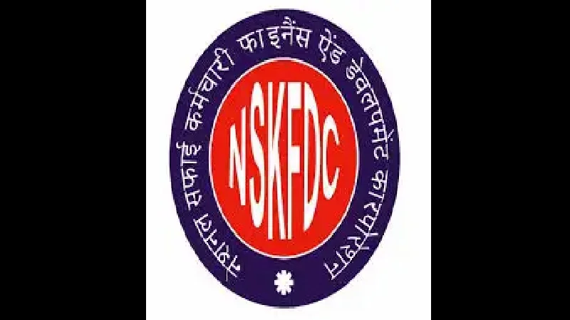 Nskfdc Logo